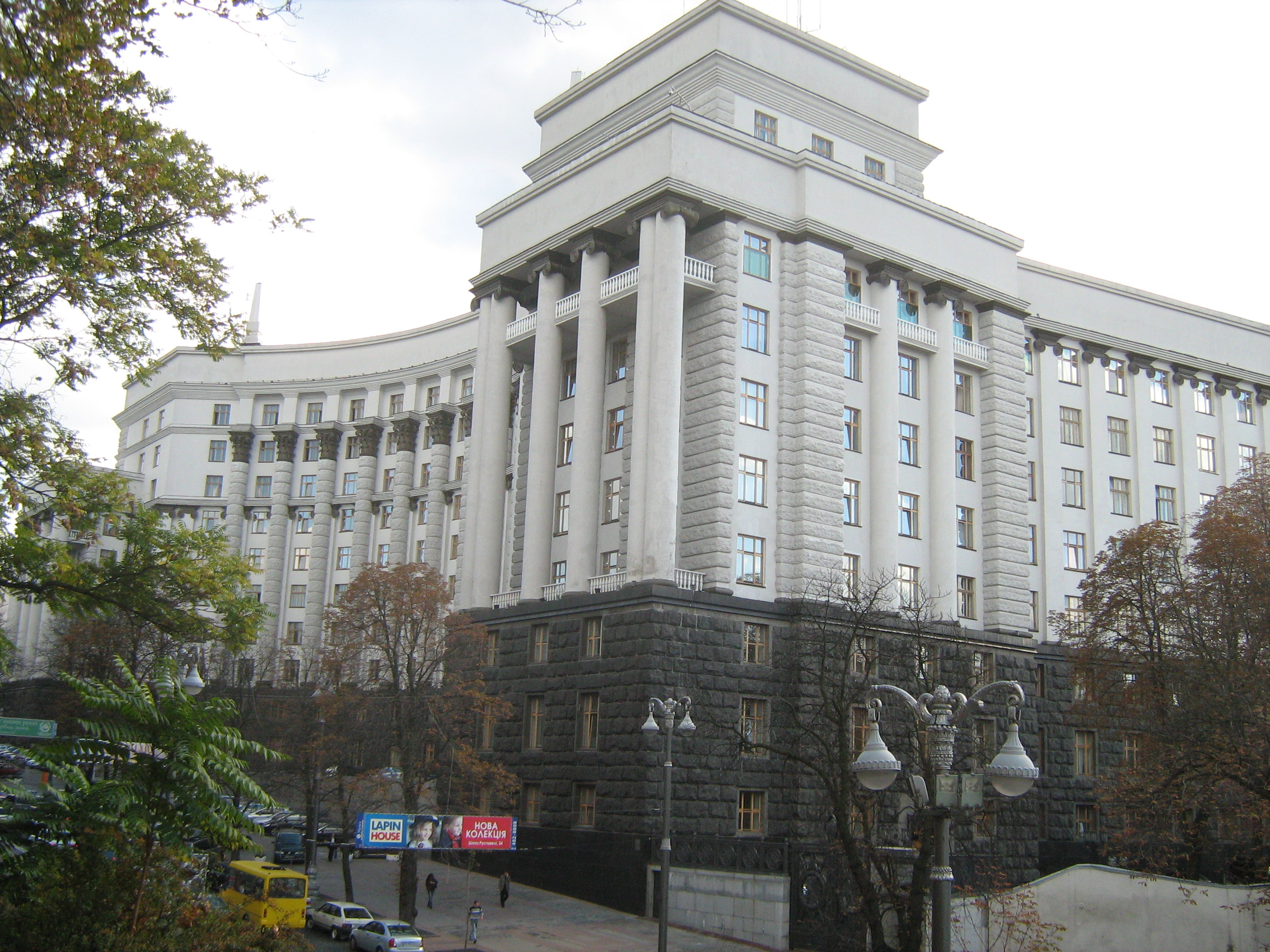 Ukrainian Government building - Kyiv