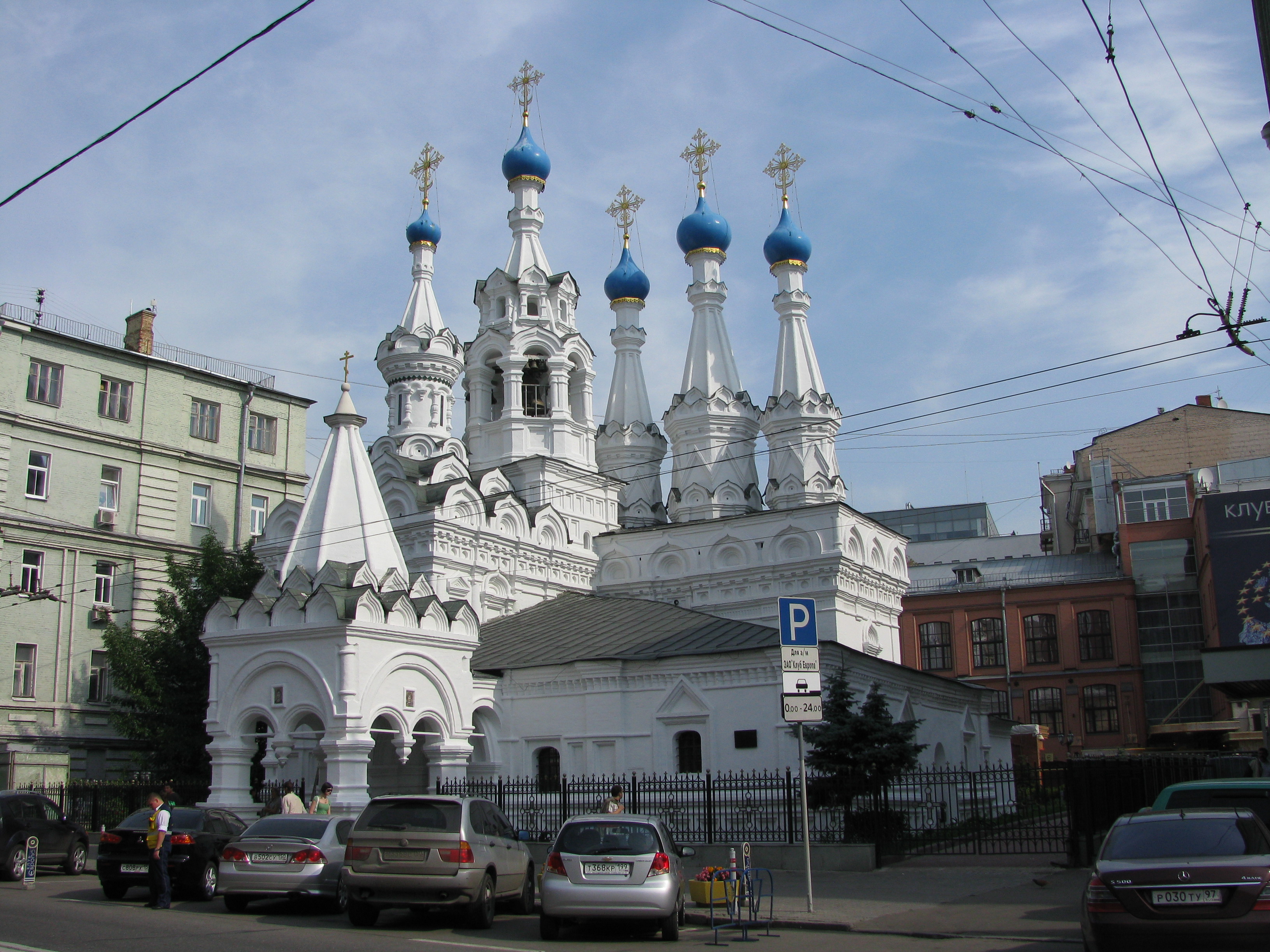 Nativity Church at Putinki - Moscow