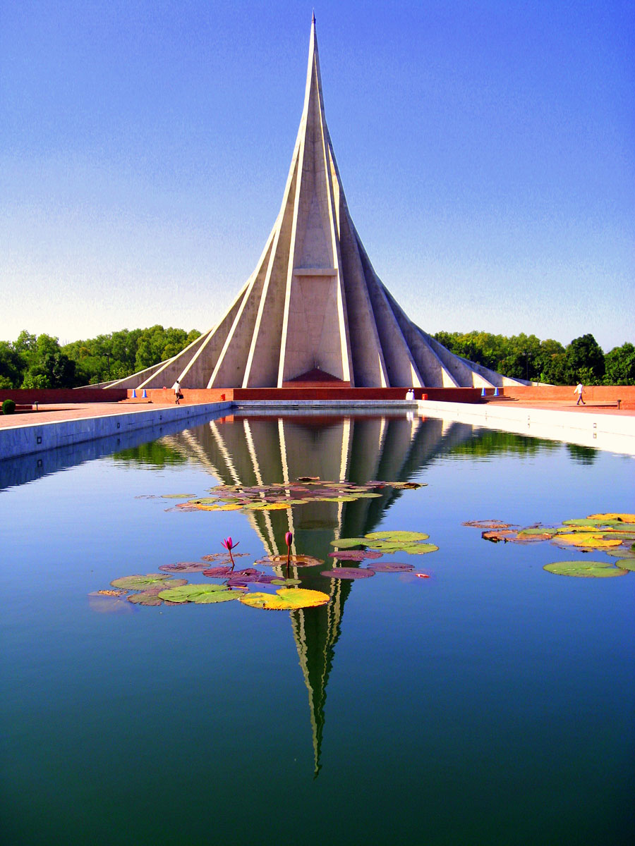 National Martyrs Memorial Monument