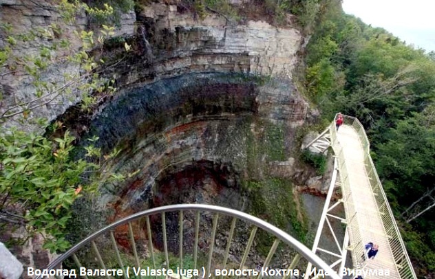 Valaste juga - Valaste