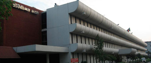 Bangladesh Television Center - Dhaka