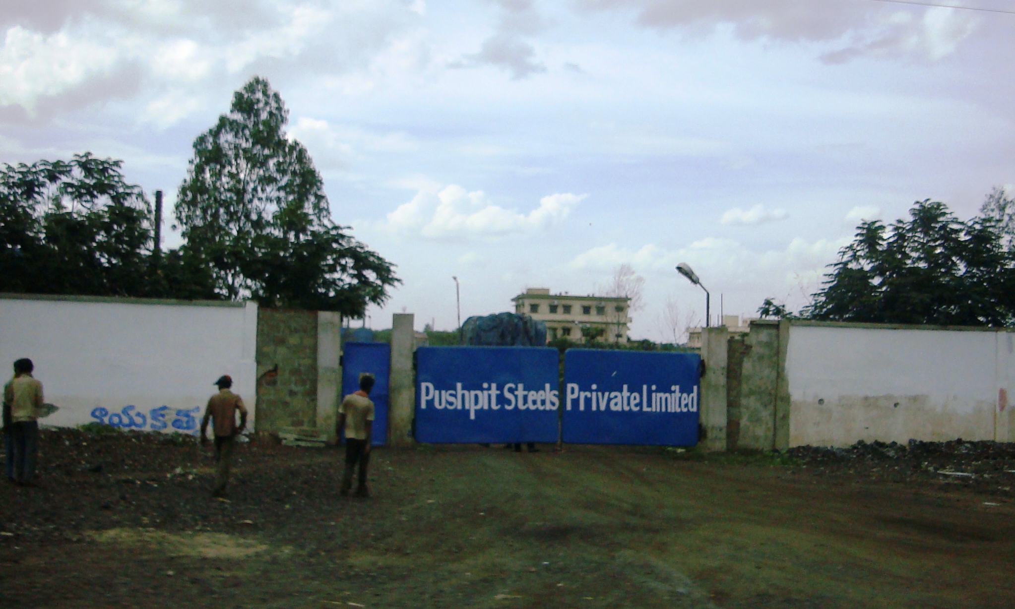 pushpit steels pvt ltd