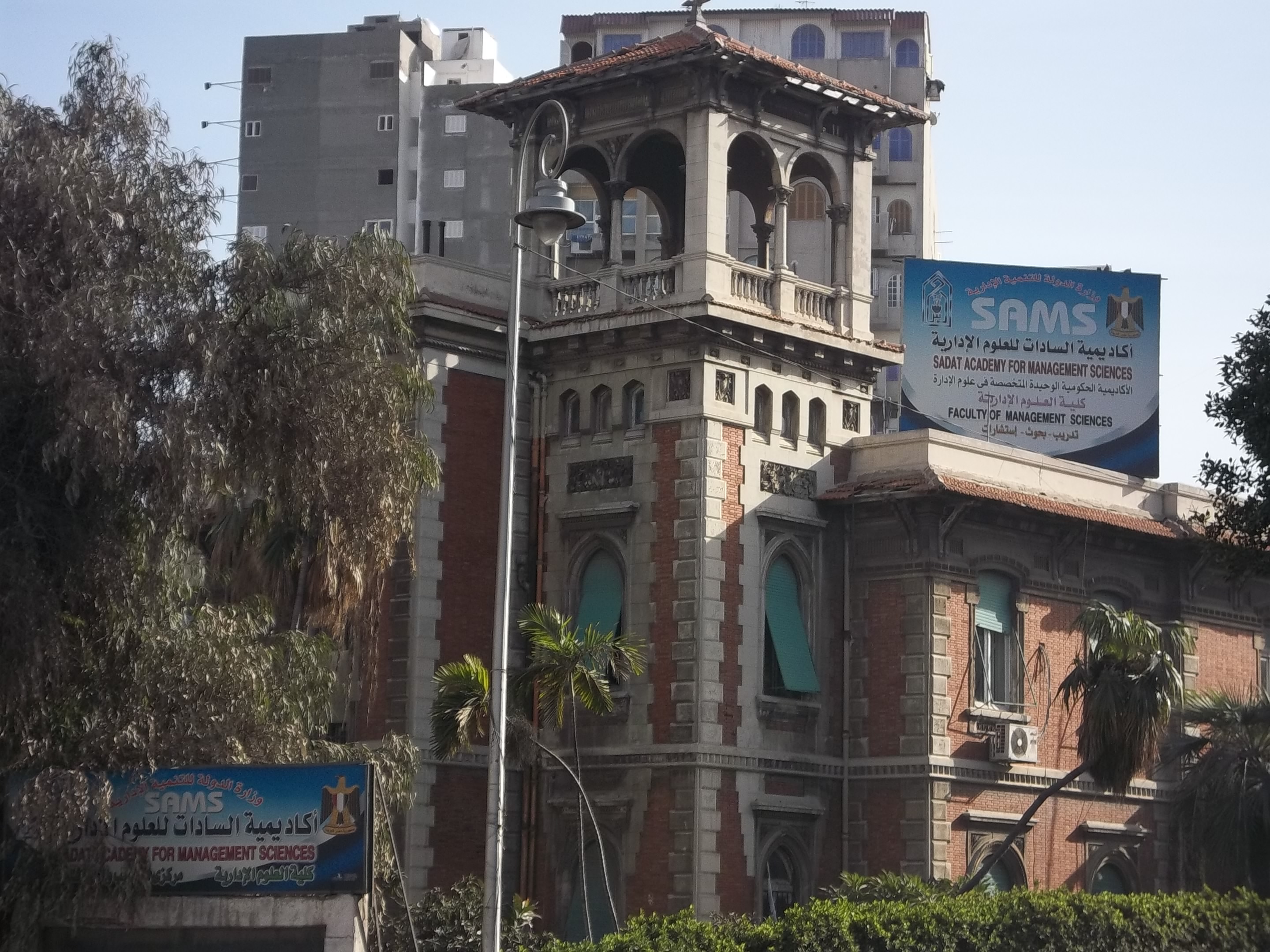 Sadat Academy - Alexandria