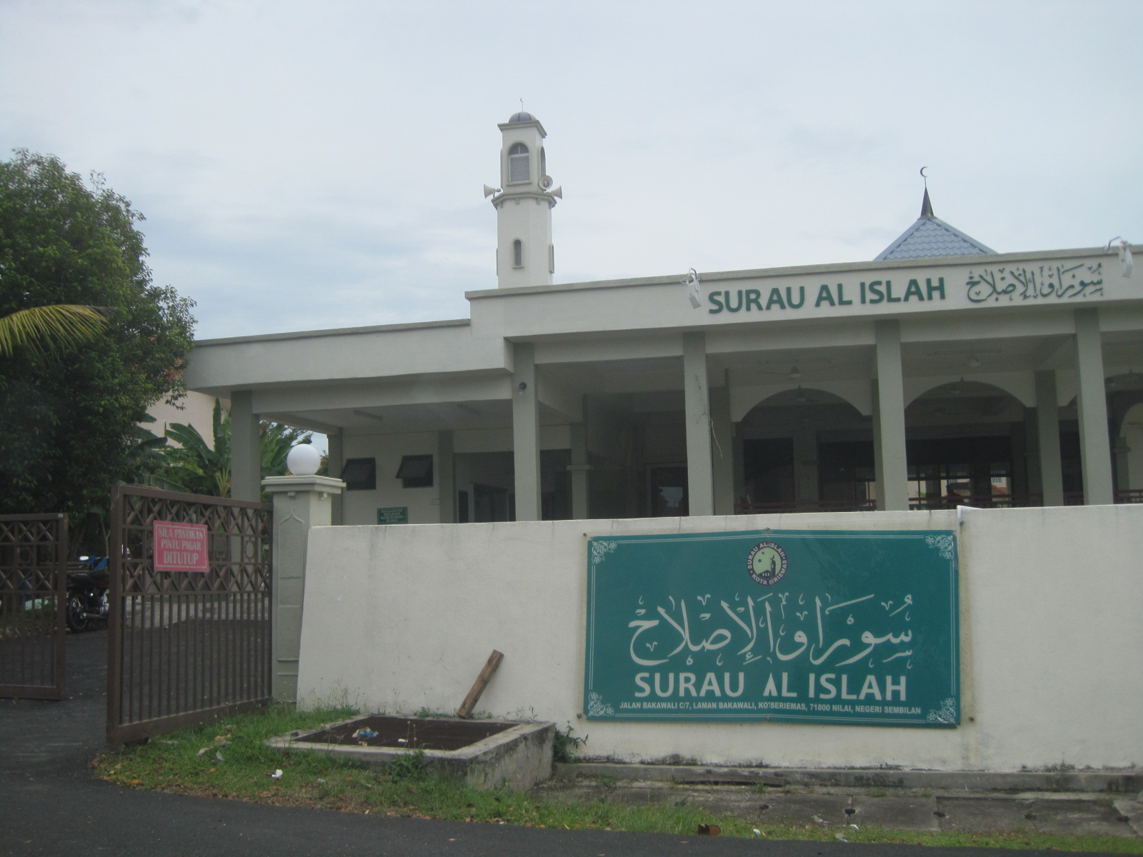Surau Al-Islah, Laman Bakawali