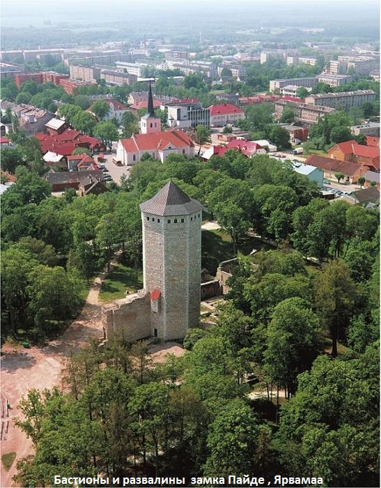 Ruins of Paide castle - Paide
