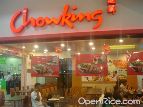 Chowking - Iligan City | restaurant
