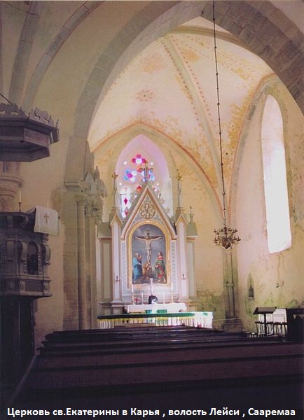 Karja Catherine Church - Linnaka