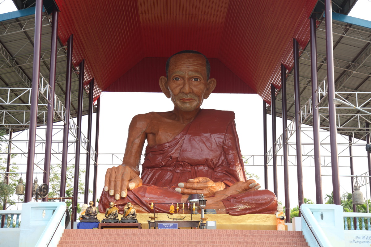 Wat Na Yang - Na Yang Municipal Area
