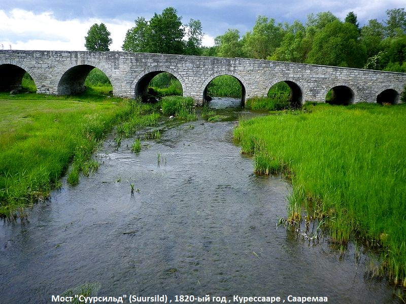 Suursild - Kuressaare