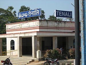 Tenali Junction Railway Station( Rail code TEL) - Tenali | railway junction