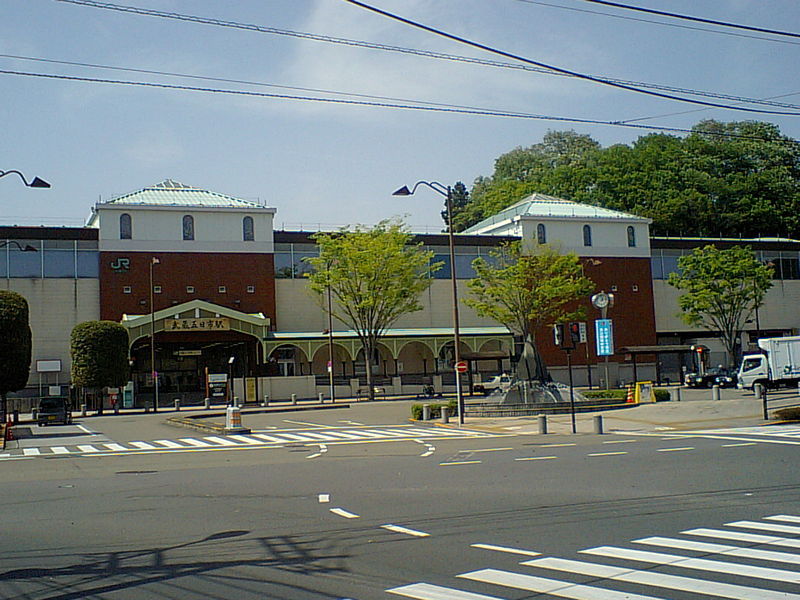 Musashi-Itsukaichi Station - Akiruno