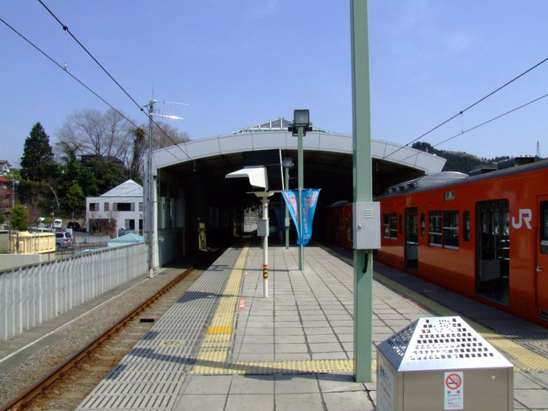 Musashi-Itsukaichi Station - Akiruno