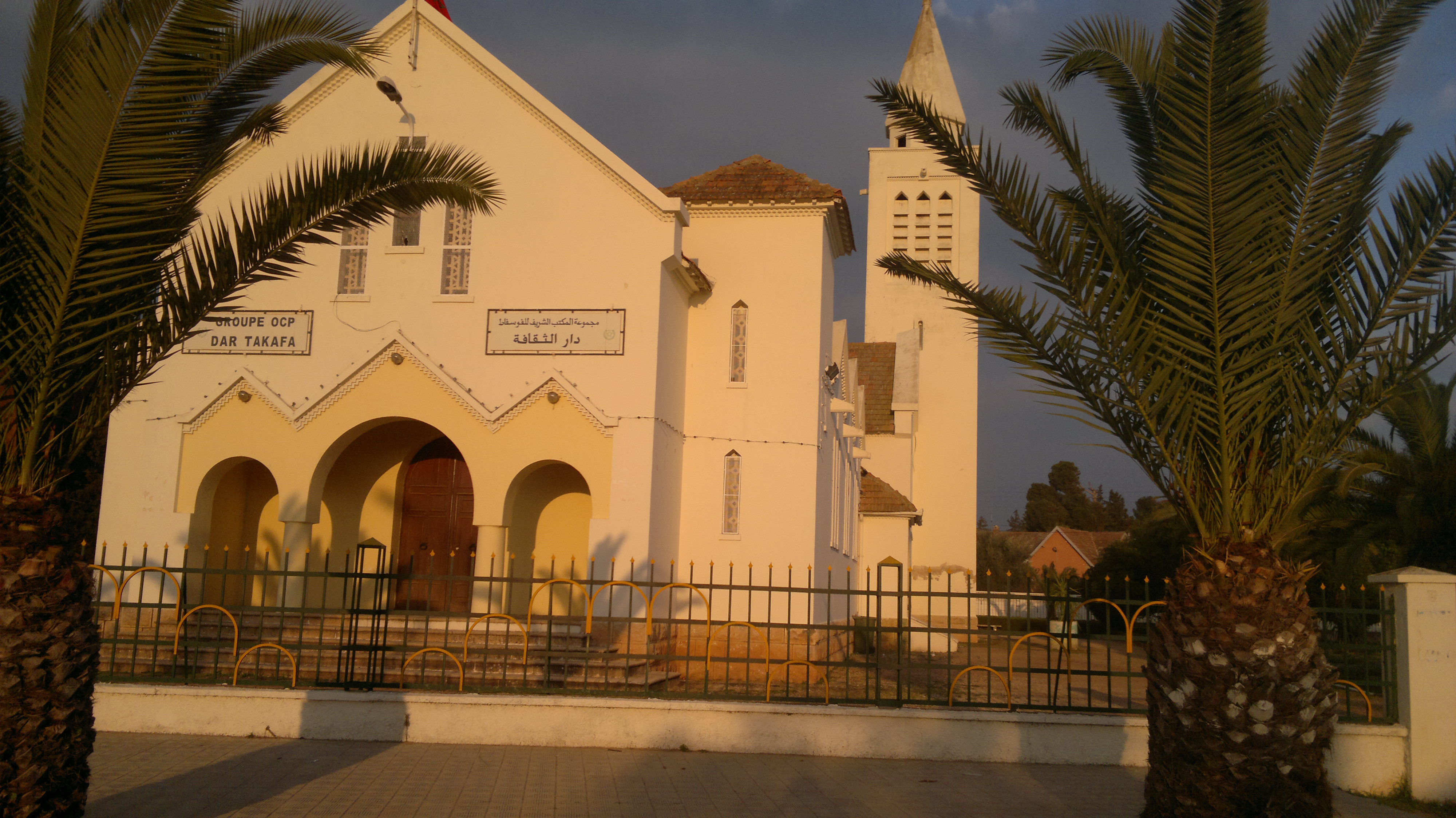 Cultural Center - Khouribga | library, cultural center / centre