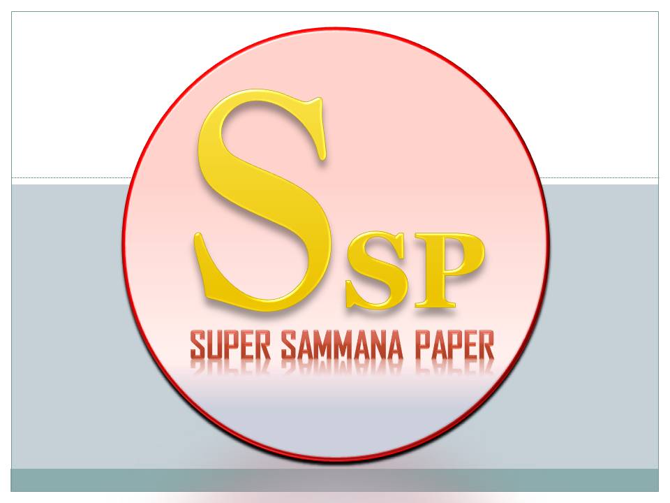 SAMMANA SUPER PAPER BOOKs