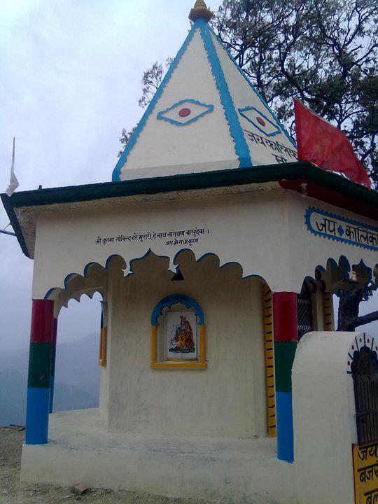 KALINKA MANDIR