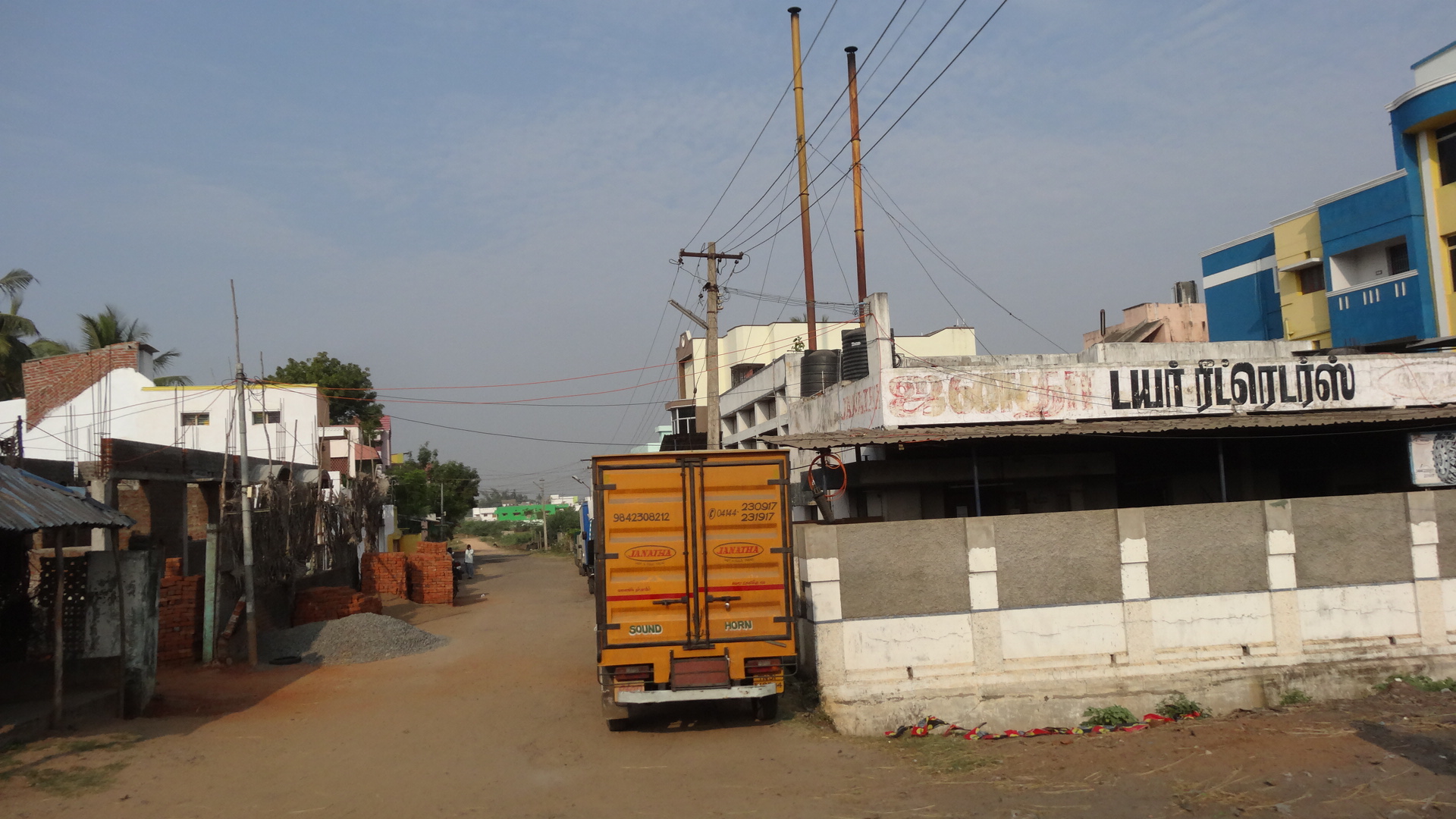 Janatha Tyre Retreading Company - Chidambaram