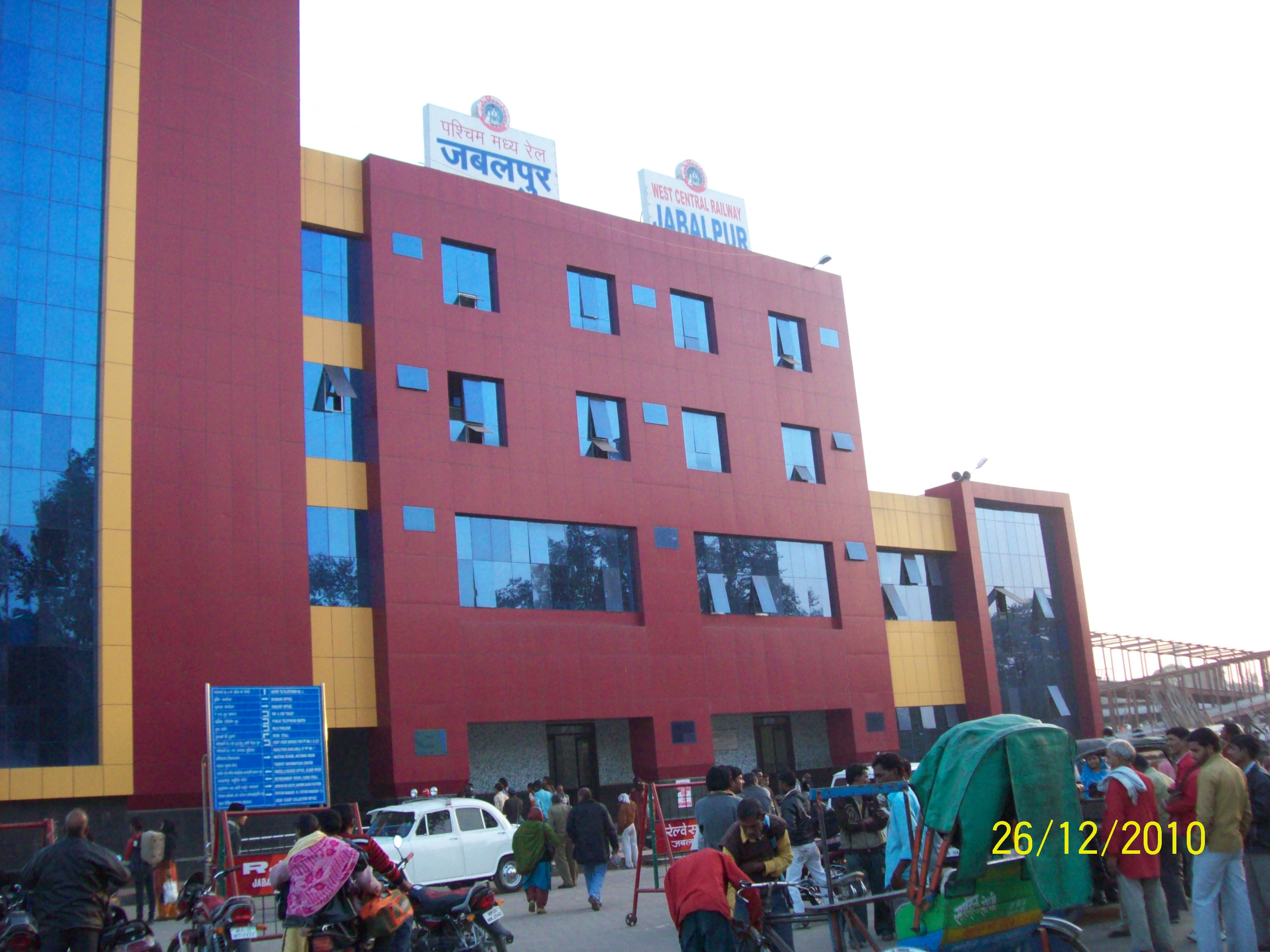 Jabalpur Junction