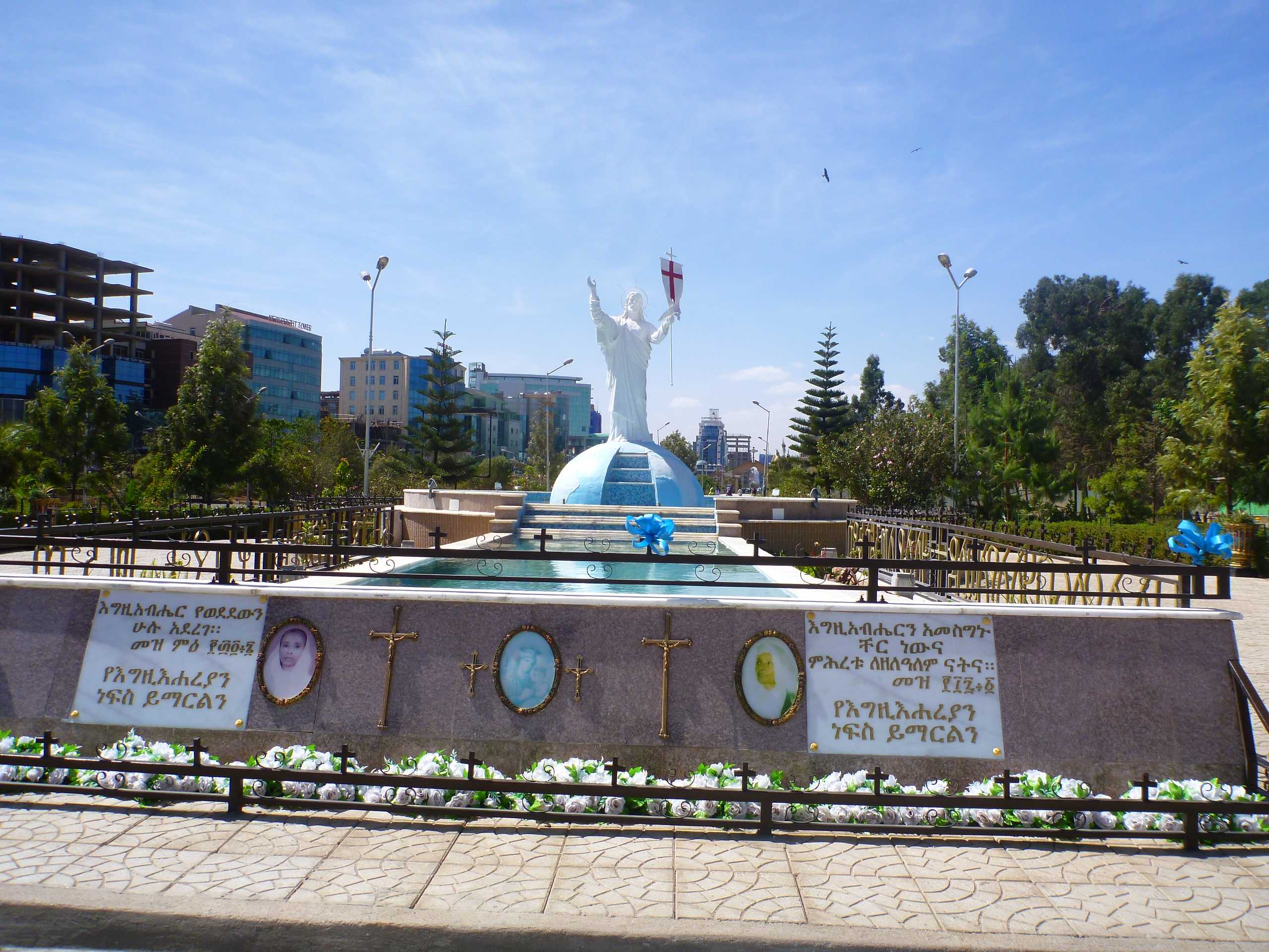 Bole Medhani Alem Church Area - Addis Ababa
