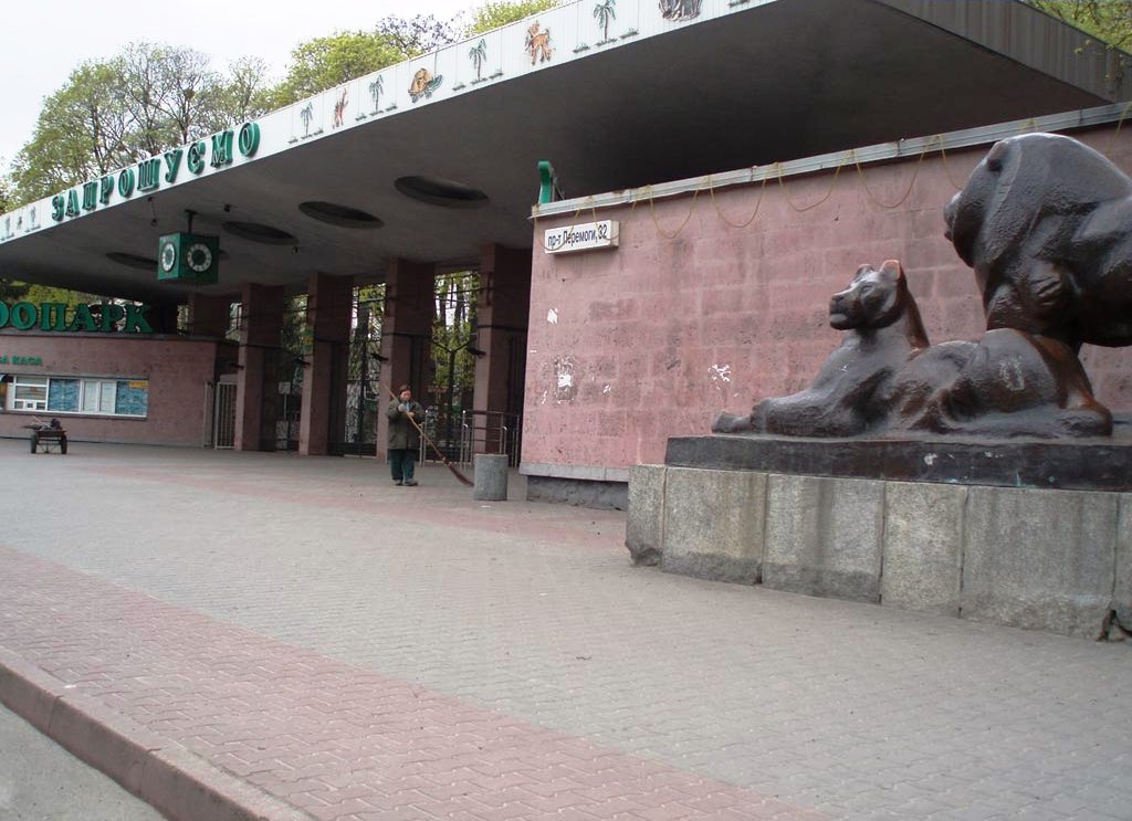 Kyiv Zoo - Kyiv