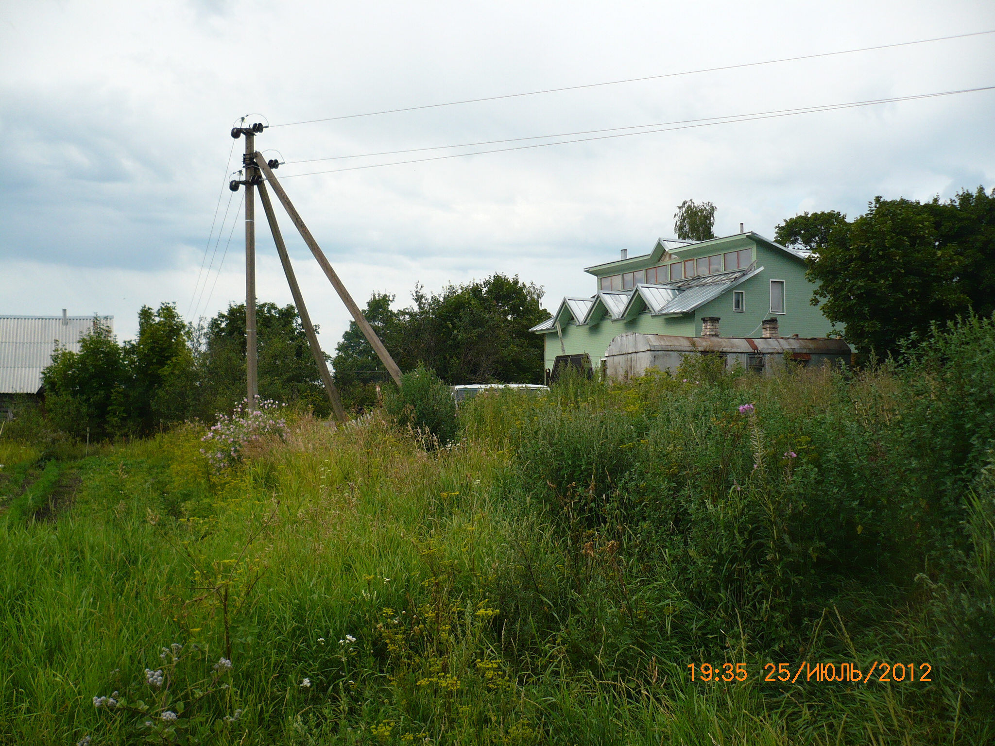 Green house - Kamno