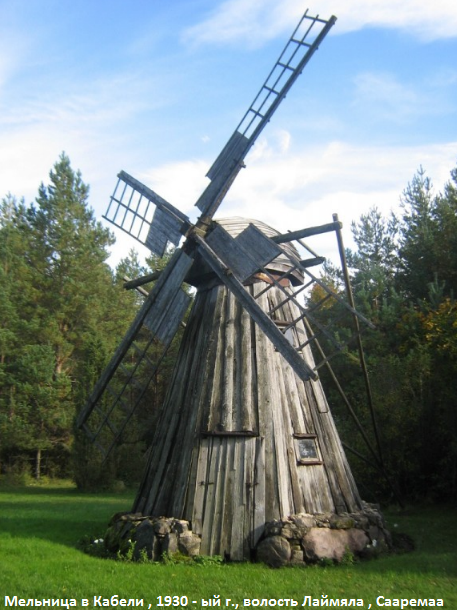 Kabeli Windmill - Ridala
