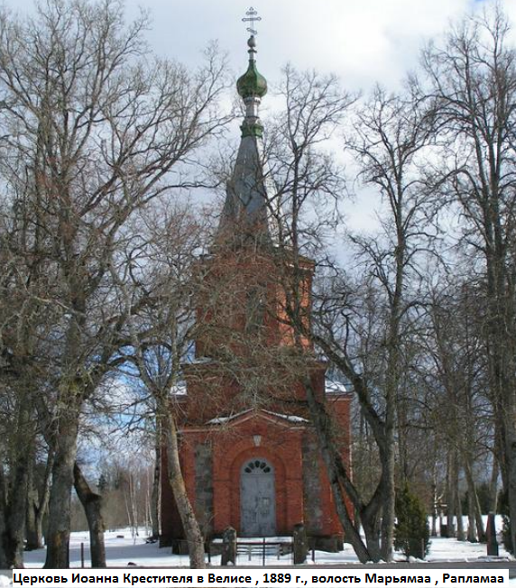 Velise Ortodoxa kyrkan