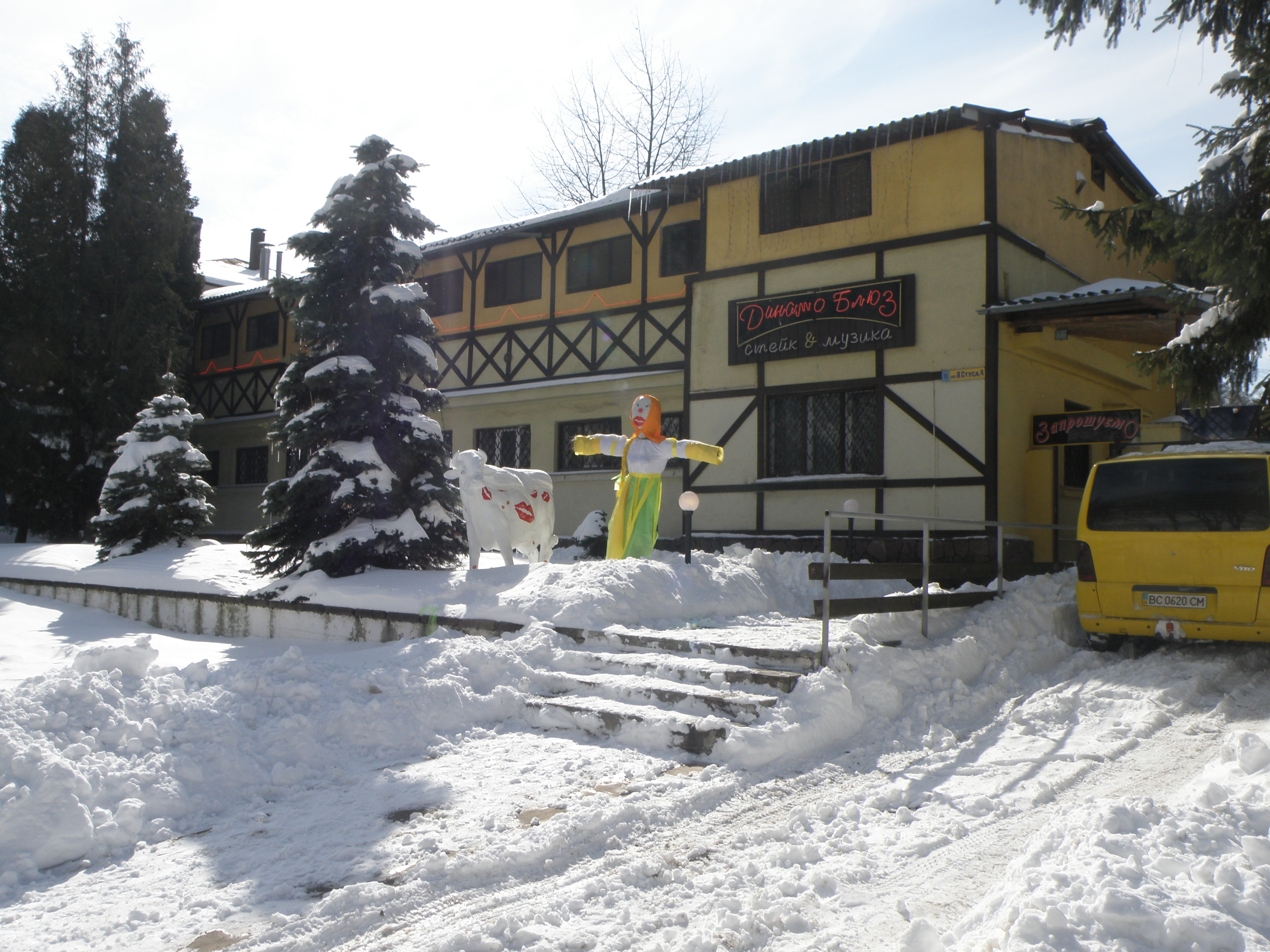 Restaurant Dynamo Blues - Lviv