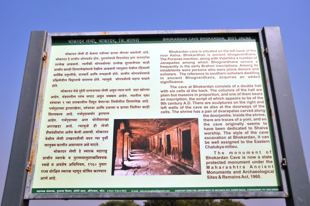 Bhokardan cave