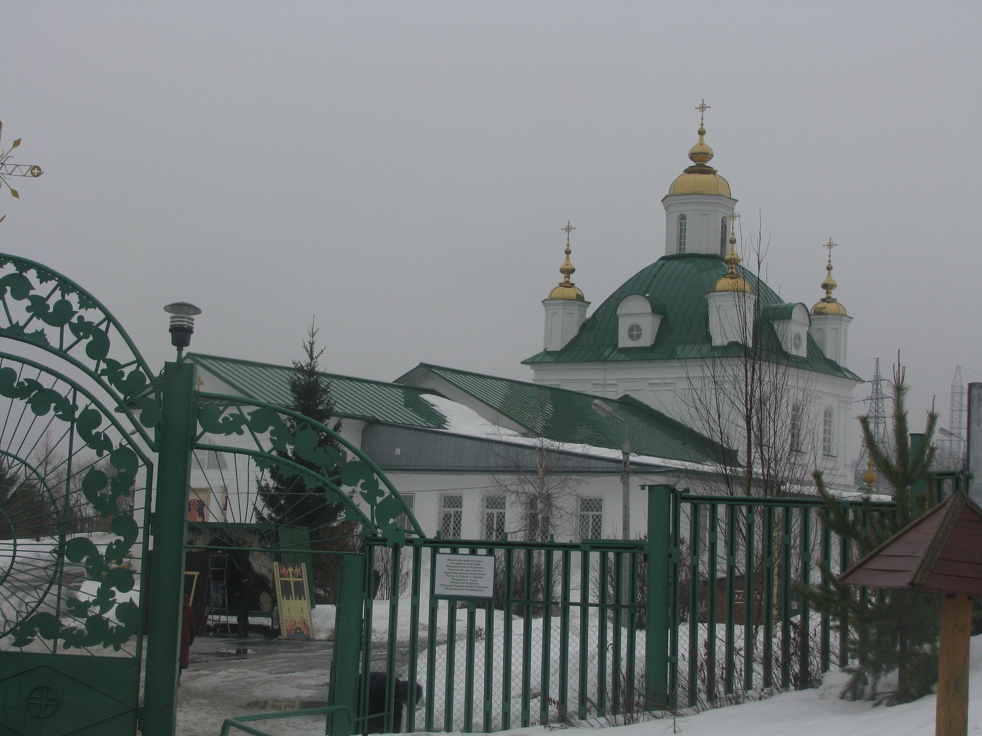 Sovetskaya ulitsa, 1/1 - Perm