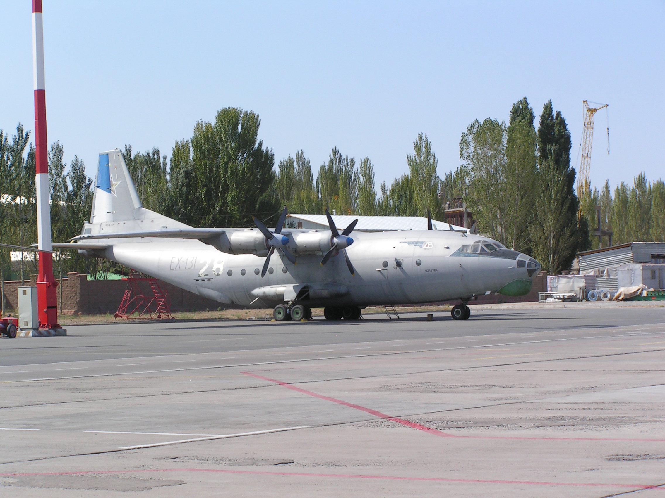 Manas International Airport - AFB