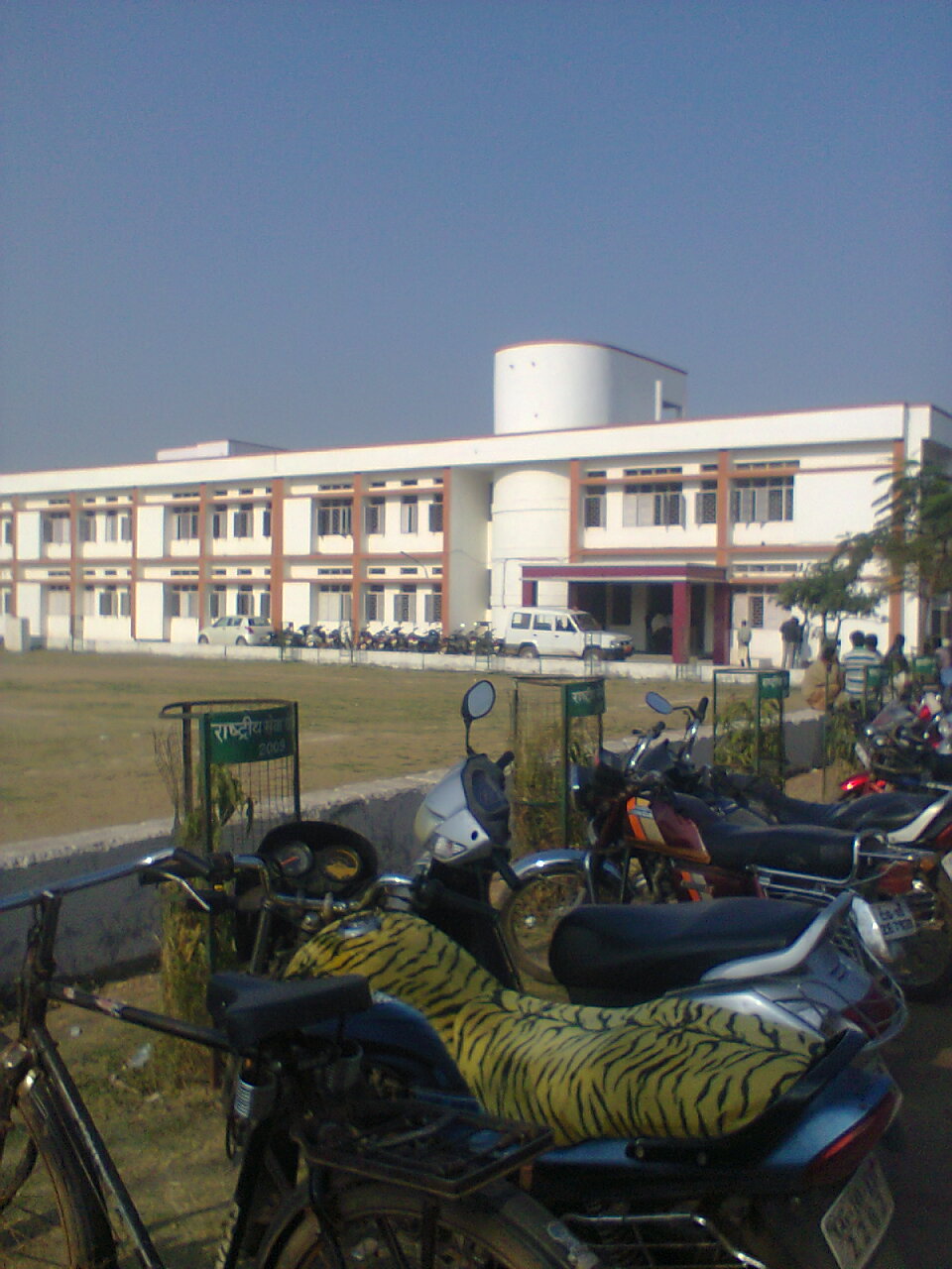 Sbr College - Bilaspur