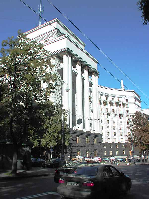 Ukrainian Government building - Kyiv