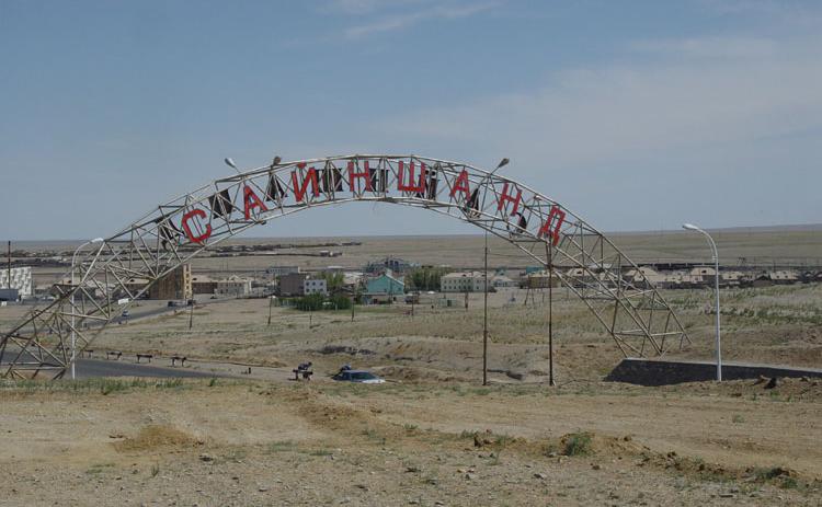 City Center - Sainshand