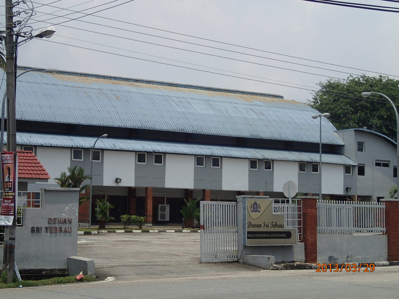 Dewan Sri Tebrau - Johor Bahru District | town hall