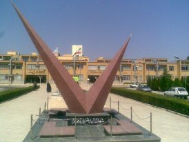 Azad University of Zanjan - Zanjan