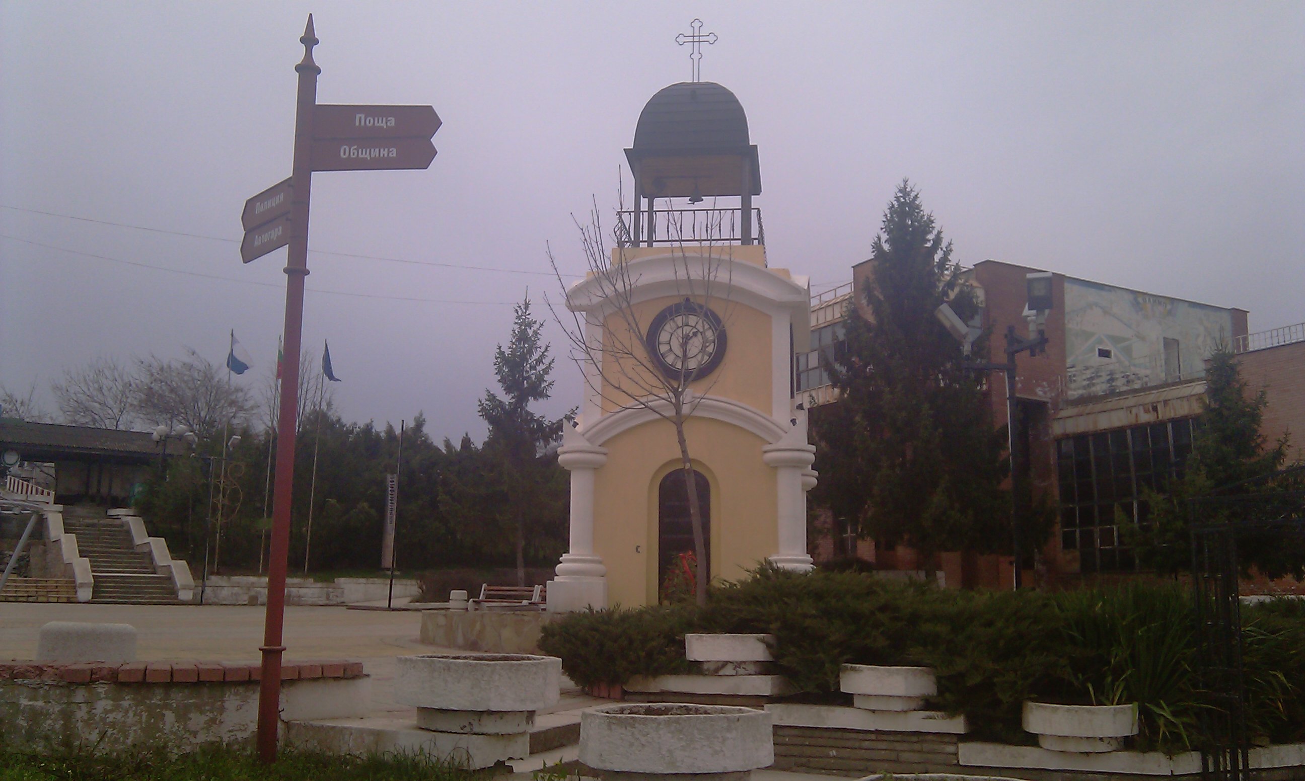 Clock Tower