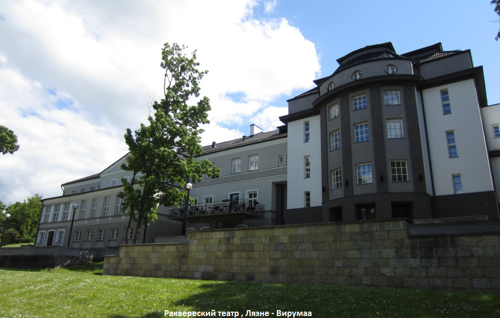 Rakvere Theatre - Rakvere