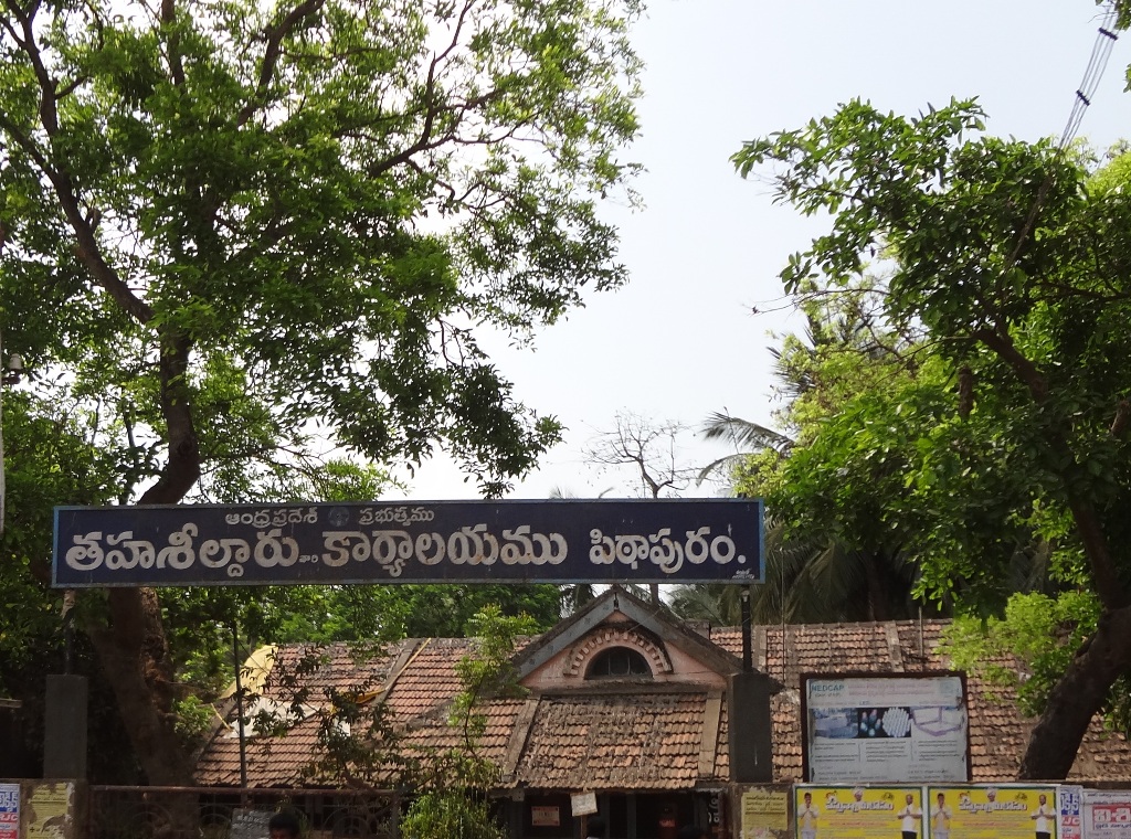 MRO Office - Pithapuram