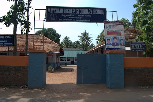 Mayyanad Higher Secondary School - Mayyanad