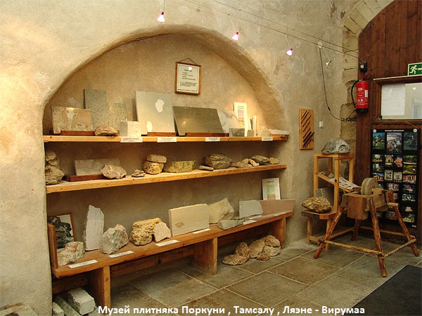 Porkuni limestone museum - Porkuni