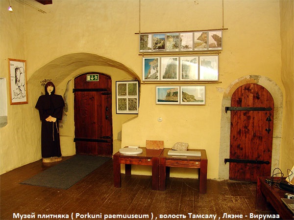 Porkuni limestone museum - Porkuni