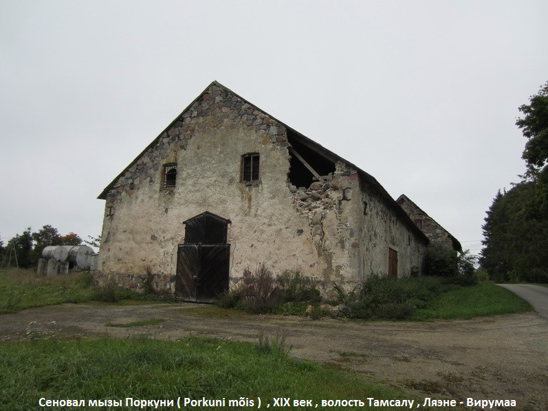 Porkuni piiskopilinnus ja mõis - Porkuni