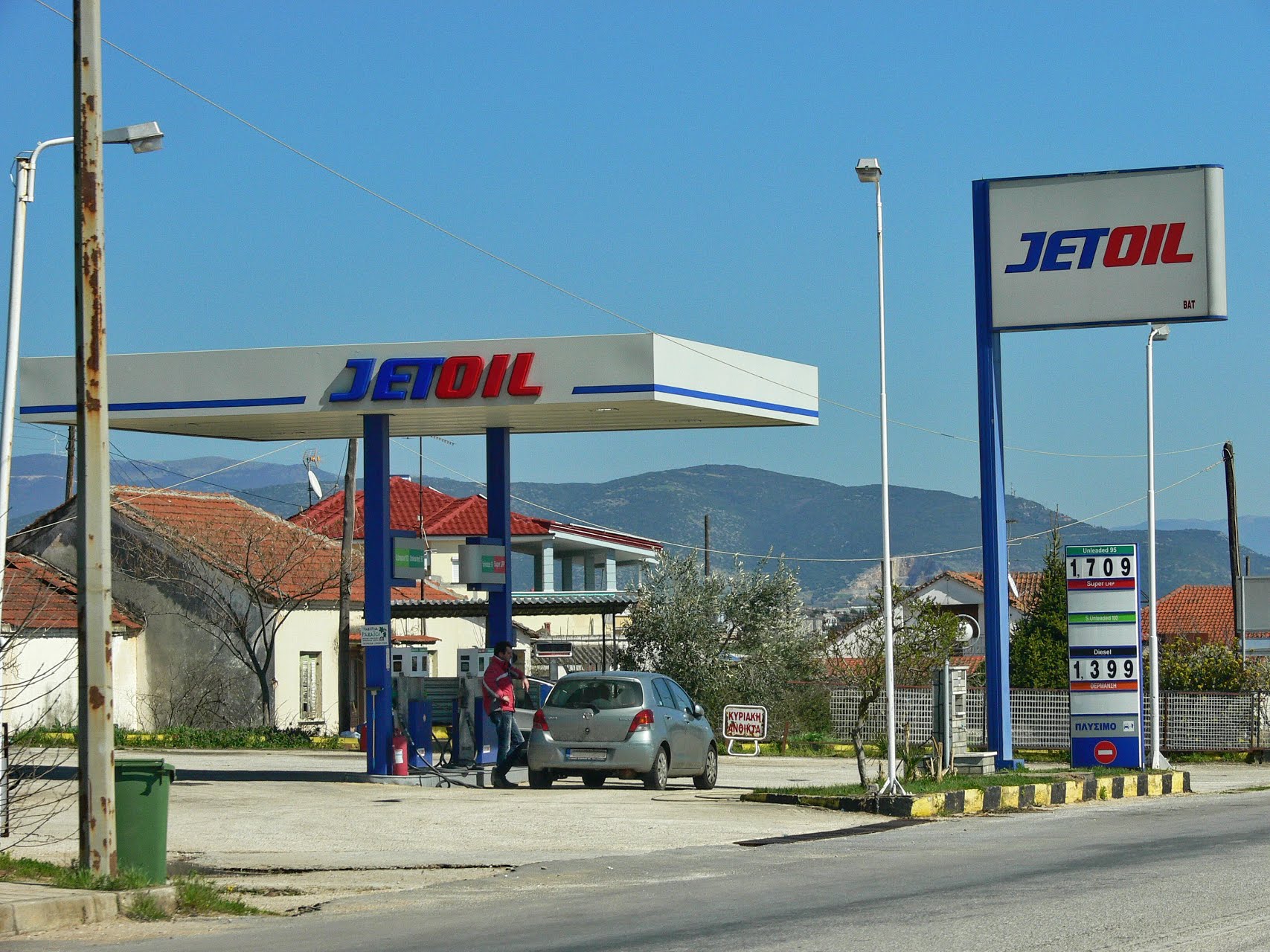 Gas station Jetoil | petrol / gas station