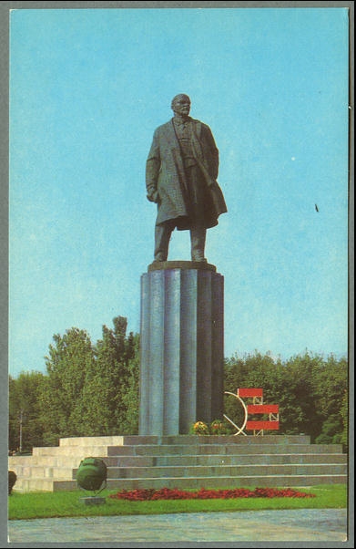 Monument to Vladimir Lenin (disassembled) - Kremenchuk