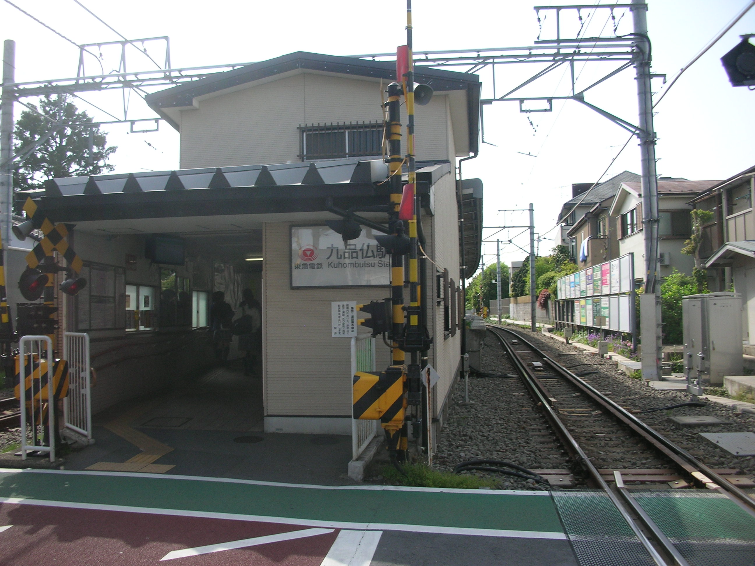 Kuhombutsu Station (Tokyu Oimachi Line) - Tokyo