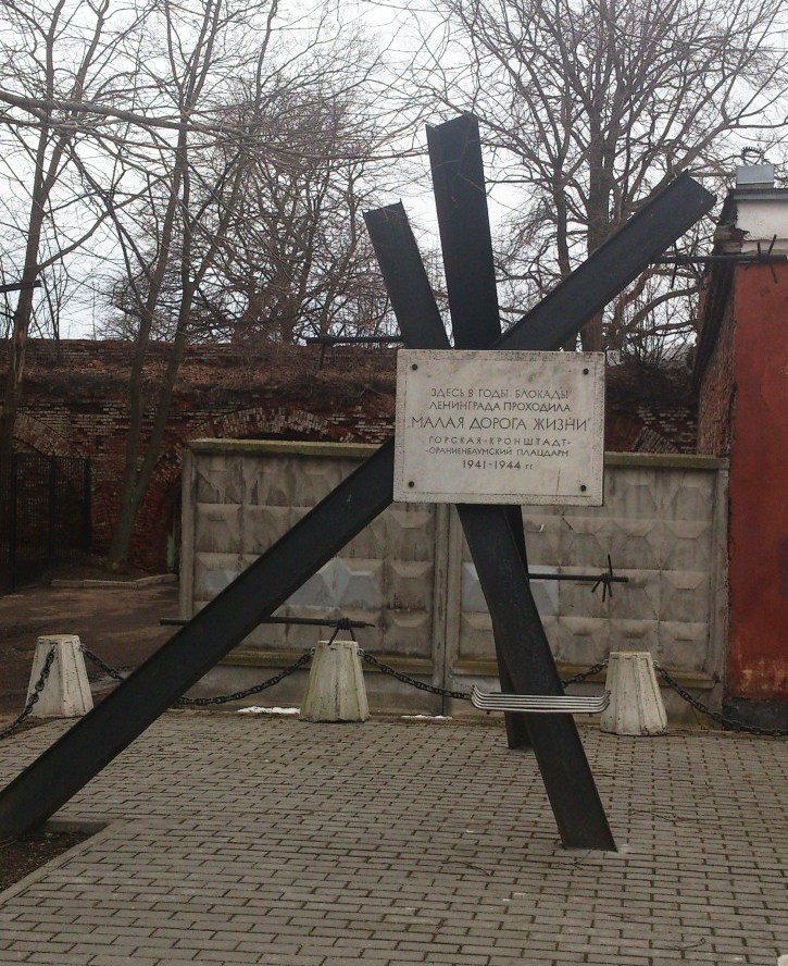 Sign "Small Road of Life" - Saint Petersburg | Second World War 1939 ...