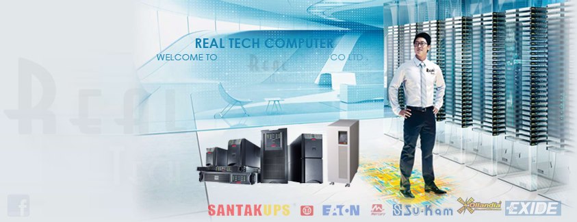 City Computer Plaza - Kabul