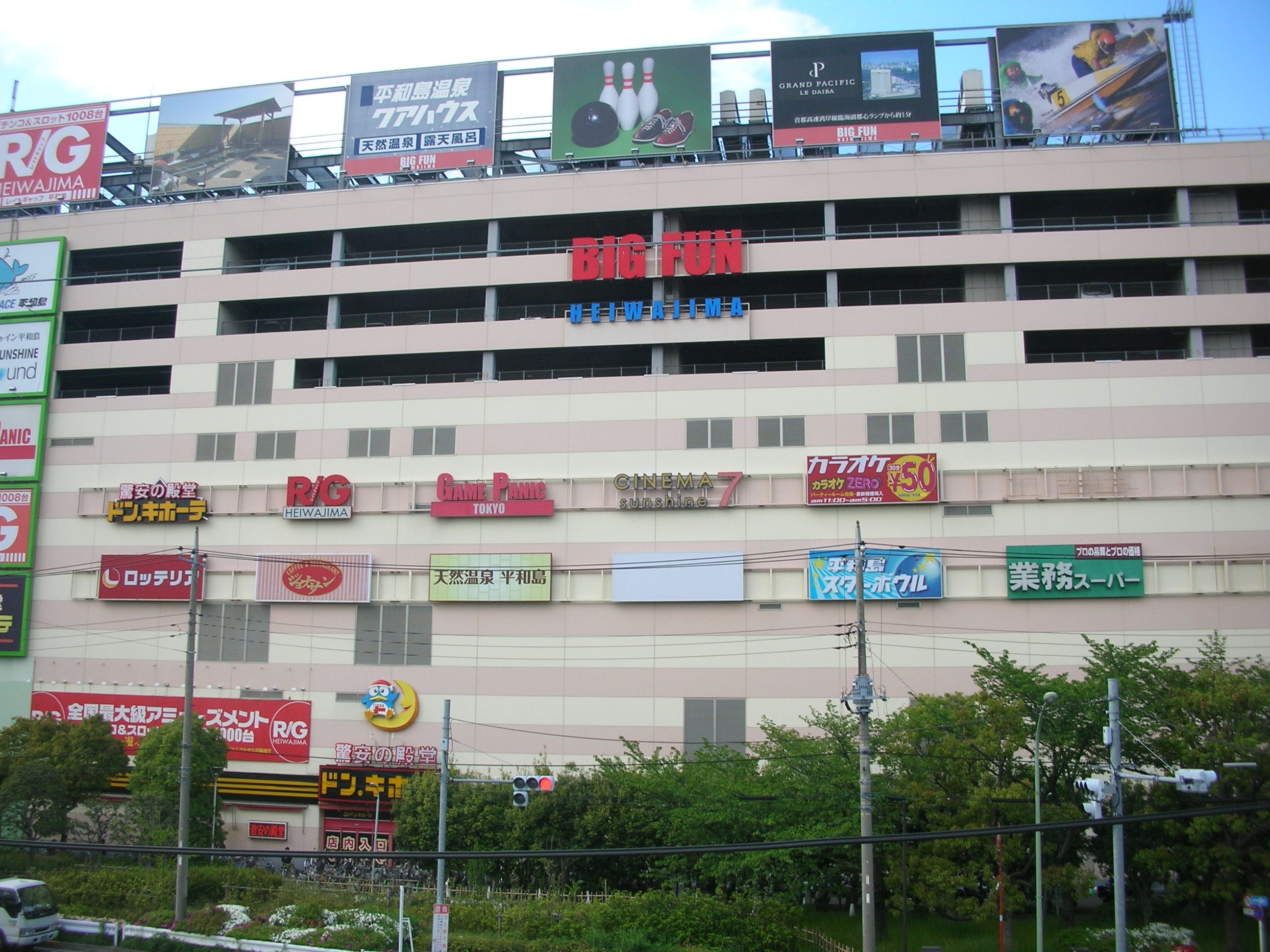 Big Fun Heiwajima - Tokyo