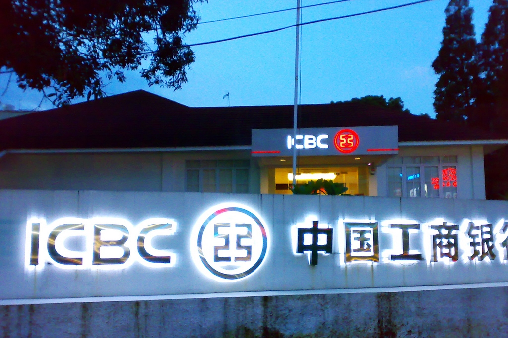 ICBC Bandung - Bandung