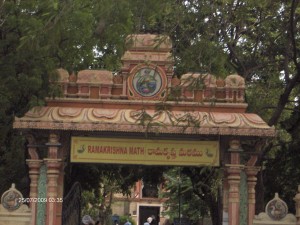 Ramakrishna Math / Ramakrishna Mission - Hyderabad